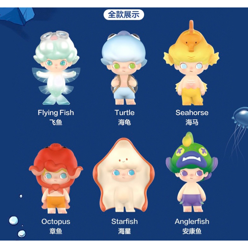 สินค้าพร้อมส่ง กล่องสุ่ม POPMART DIMOO AQUARIUM - jimametoys - ThaiPick