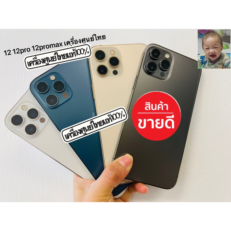 11 pro max ราคาพิเศษ | ซื้อออนไลน์ที่ Shopee ส่งฟรี*ทั่วไทย!