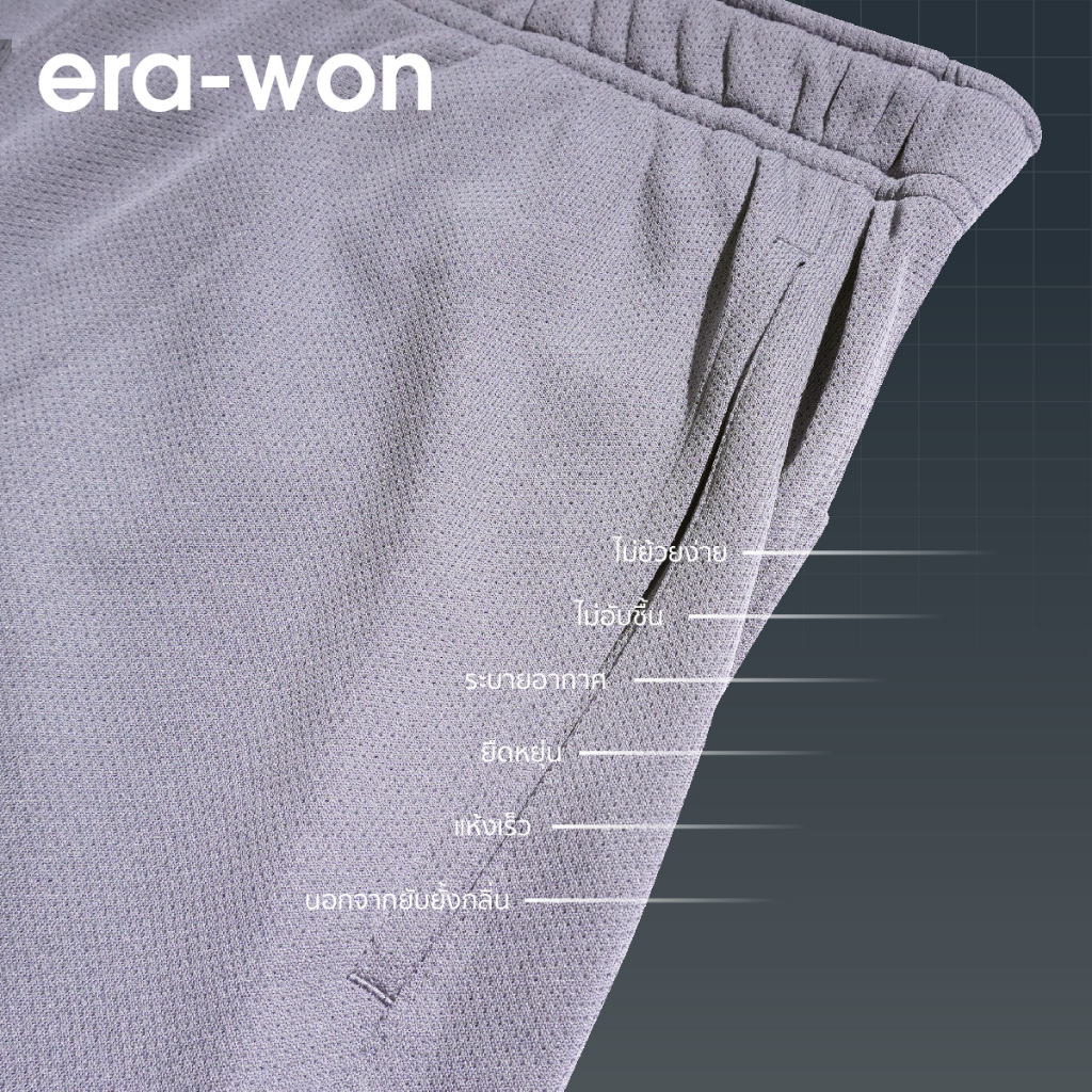 era-won กางเกงขาสั้น รุ่น Shorts SportWear Zinc สี Grey (Logo) - erawon ...