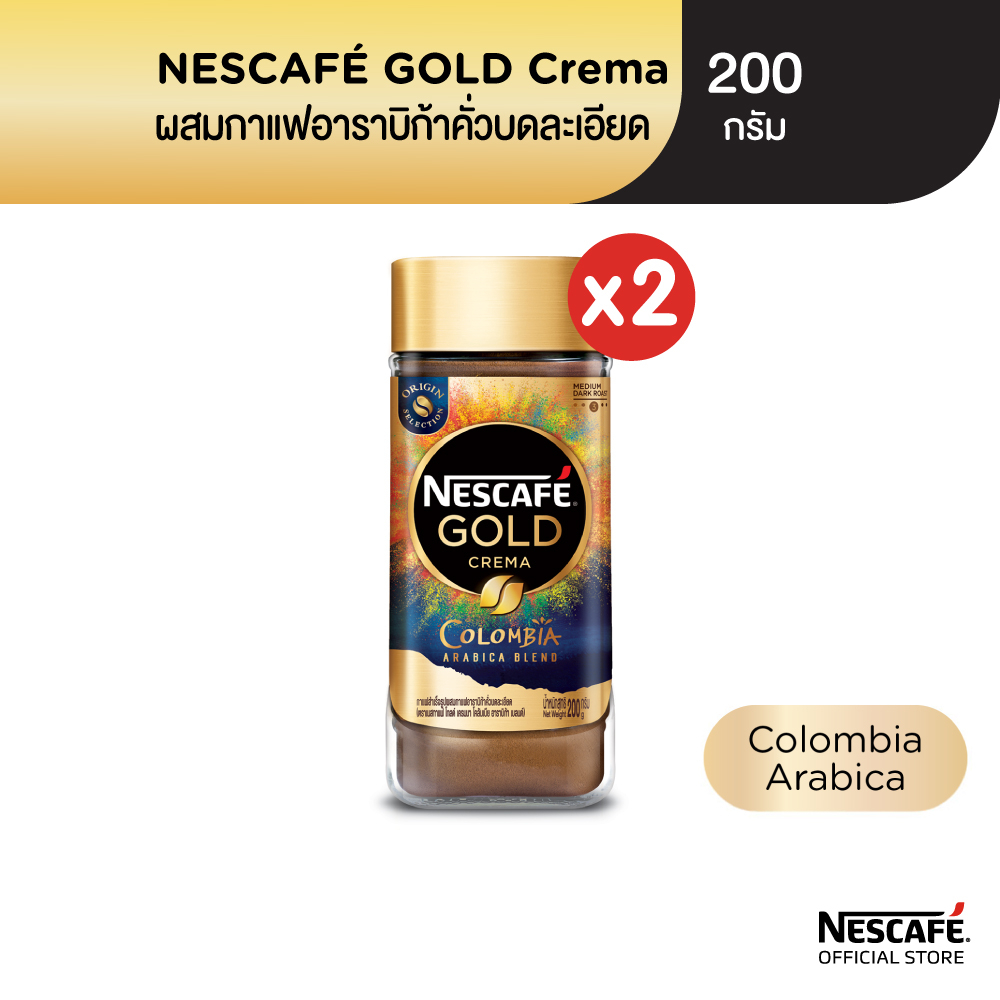 NESCAFÉ Gold Crema Colombia เนสกาแฟ โกลด์ เครมมา อินเทนส์ แบบขวดแก้ว ...
