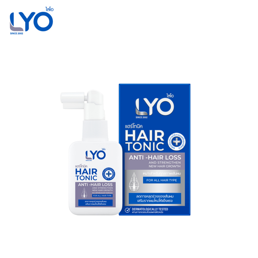 LYO ไลโอ หนุ่มกรรชัย ส่งจากบริษัท ครบชุด แฮร์โทนิค แชมพู ครีมนวด lyo ...