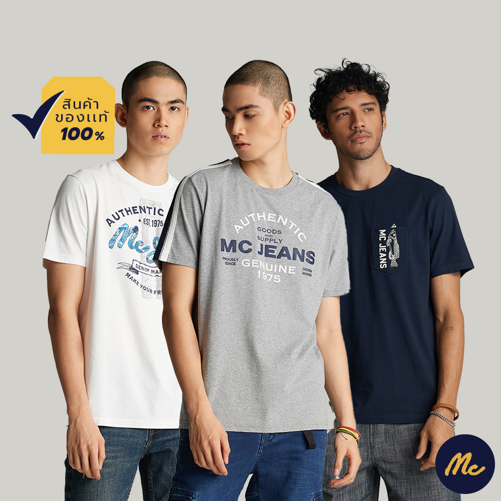 Mc JEANS เสื้อยืดแขนสั้น ผู้ชาย เสื้อยืด แม็ค แท้ คอกลม ผ้านุ่ม ระบายอากาศได้ดี มีให้เลือก 3 ...