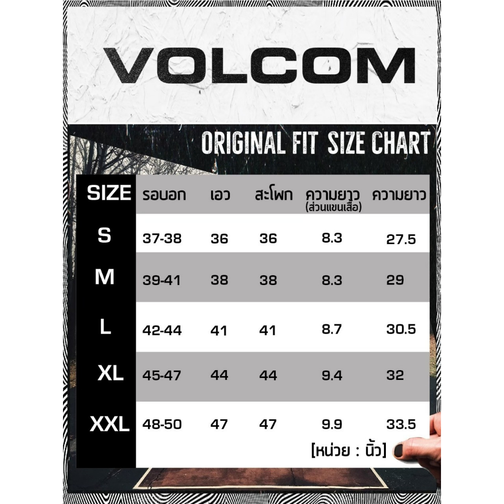 Volcom เสื้อยืด VAF302300 FA JAMIE LYNN 2023 SST - nyla_thailand - ThaiPick