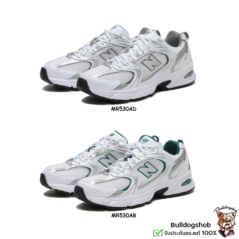 530AD ถูกที่สุด พร้อมโปรโมชั่น มี.ค. 2023|BigGoเช็คราคาง่ายๆ