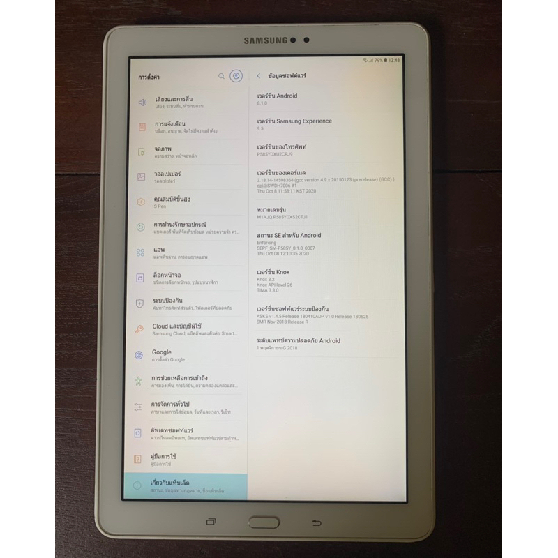 Samsung Galaxy Tab A (2016) 10.1 with SPen Tablet แทปเลตซัมซุงของแท้ ...