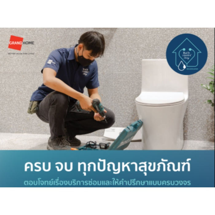 สายน้ำดี COTTO รุ่น Z406 ขนาด 24 นิ้ว สีสแตนเลส - GRANDHOMEMART - ThaiPick