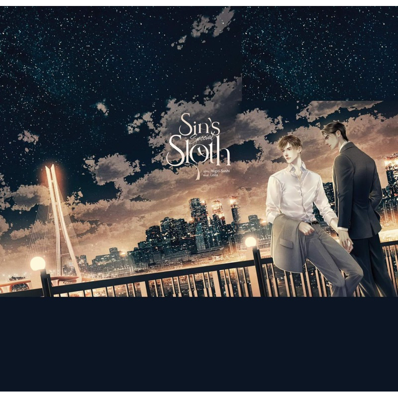 Pre Order นิยายวาย Sins Sloth Special ดินหมู By Nigiri Sushi ...