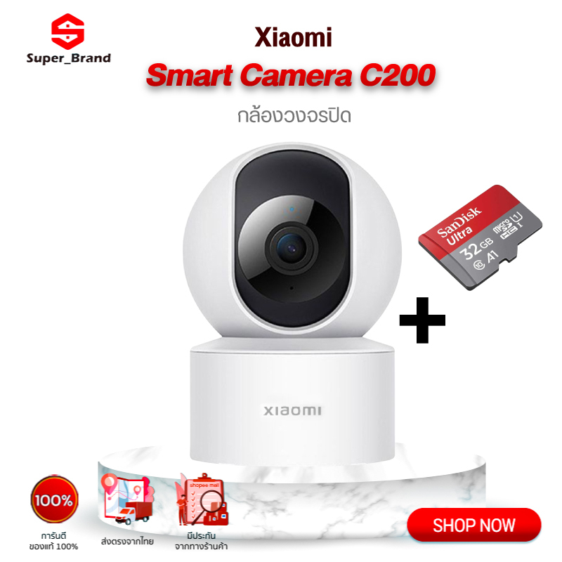 Xiaomi Mi Home Security Camera 360 SE Wifi IP camera CCTV กล้องวงจรปิด ...