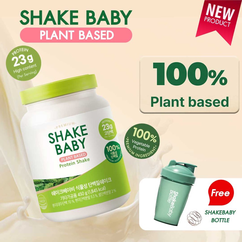 KAY KAY Plant Shake Delight Plant Based Protein โปรตีนจากพืช รสดับเบิ้ล ...