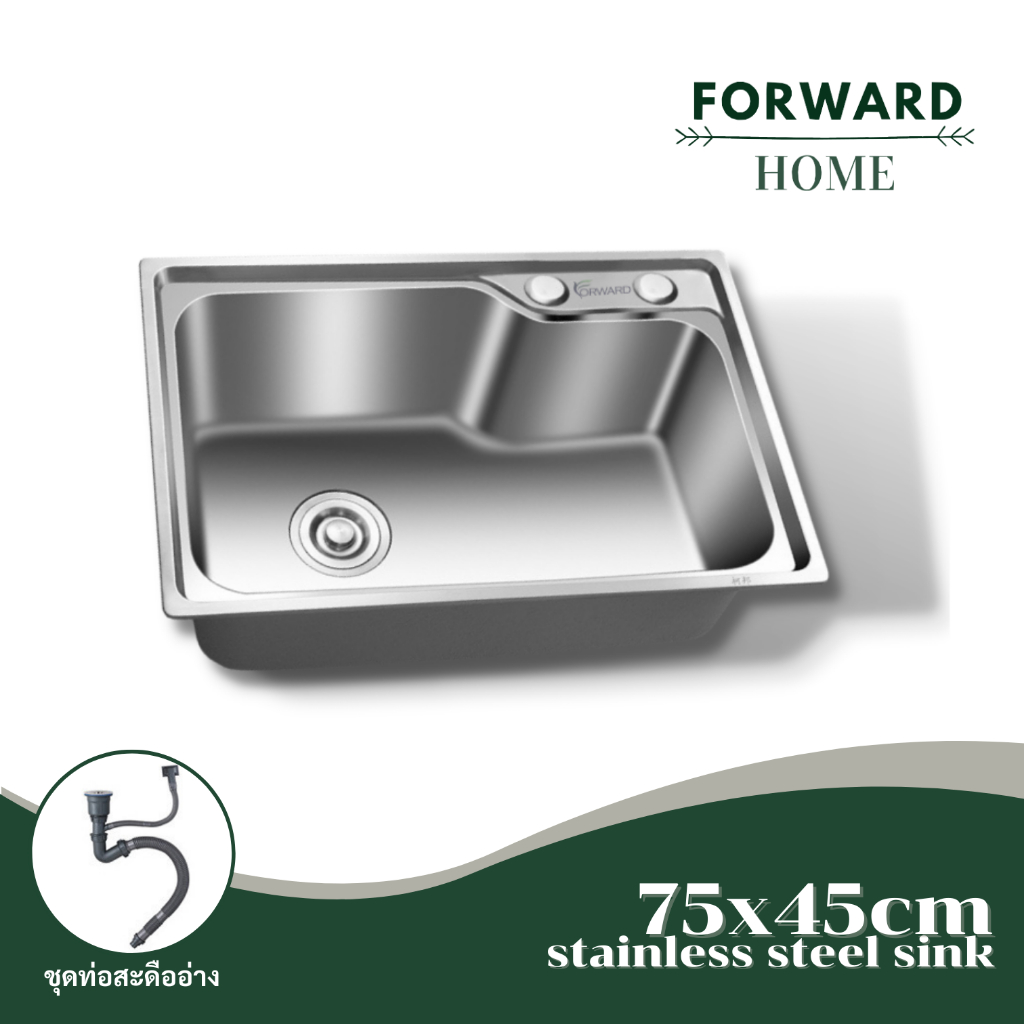 Forward ซิงค์ล้างจาน อ่างล้างจาน 1 หลุม ซิงค์ เกรด 304 ซิงค์สแตนเลส304 Kitchen Sink Stainless ...
