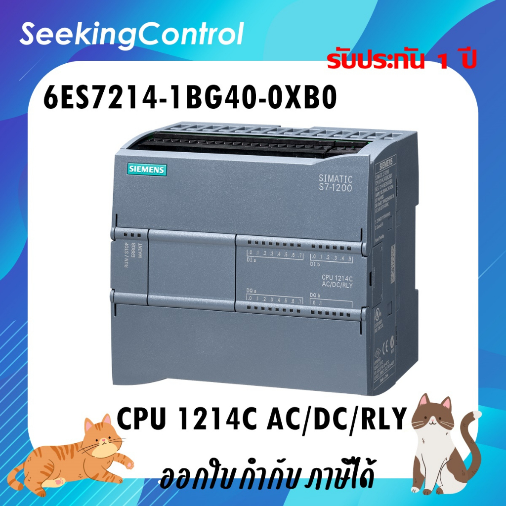6ES7214-1BG40-0XB0 Product Image similar SIMATIC S7-1200, CPU 1214C, compact CPU, AC/DC/relay ...