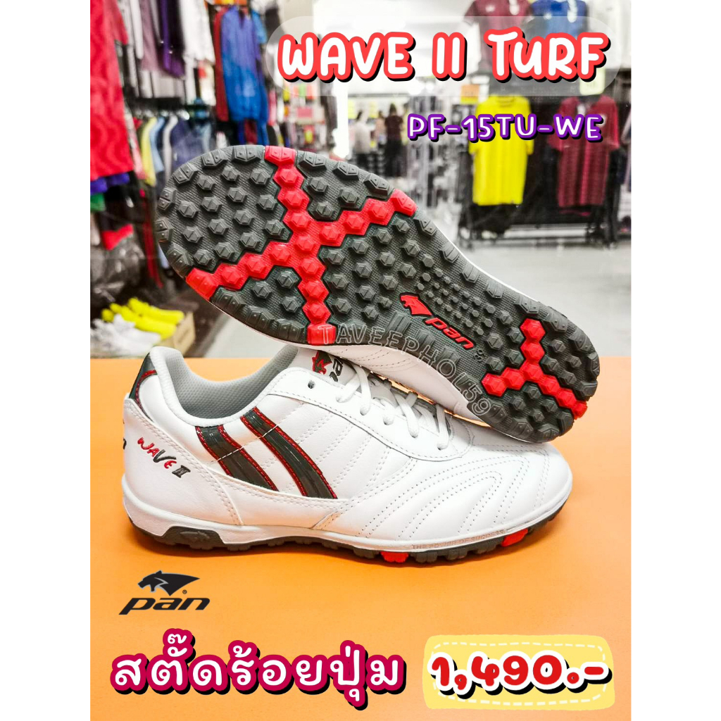 PAN PF-15TU TRUF Shoes รองเท้าร้อยปุ่มแพน WAVE II หนังแท้ Nappa ...