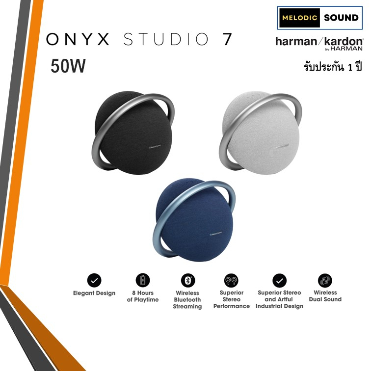 Harman Kardon Onyx studio 7 ของใหม่ของแท้ รับประกันศูนย์ 1 ปี | Shopee ...