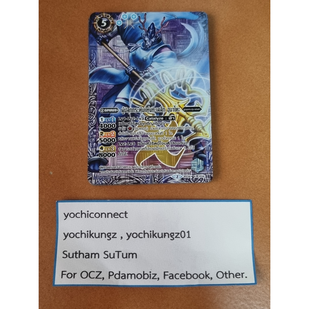 SuTUM_Shop, ร้านค้าออนไลน์ | Shopee Thailand