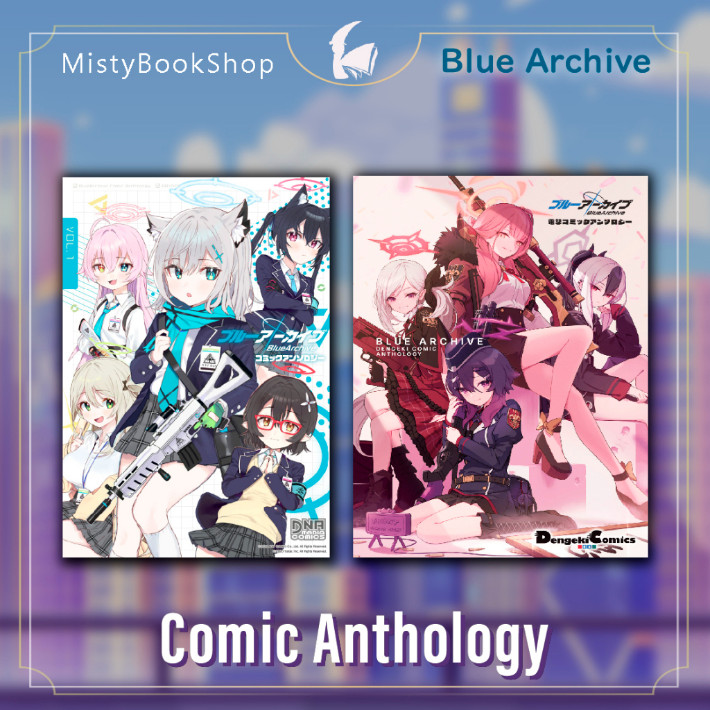 [พร้อมส่ง] Blue Archive Comic Anthology Vol 1 2 Dengeki ฉบับภาษา