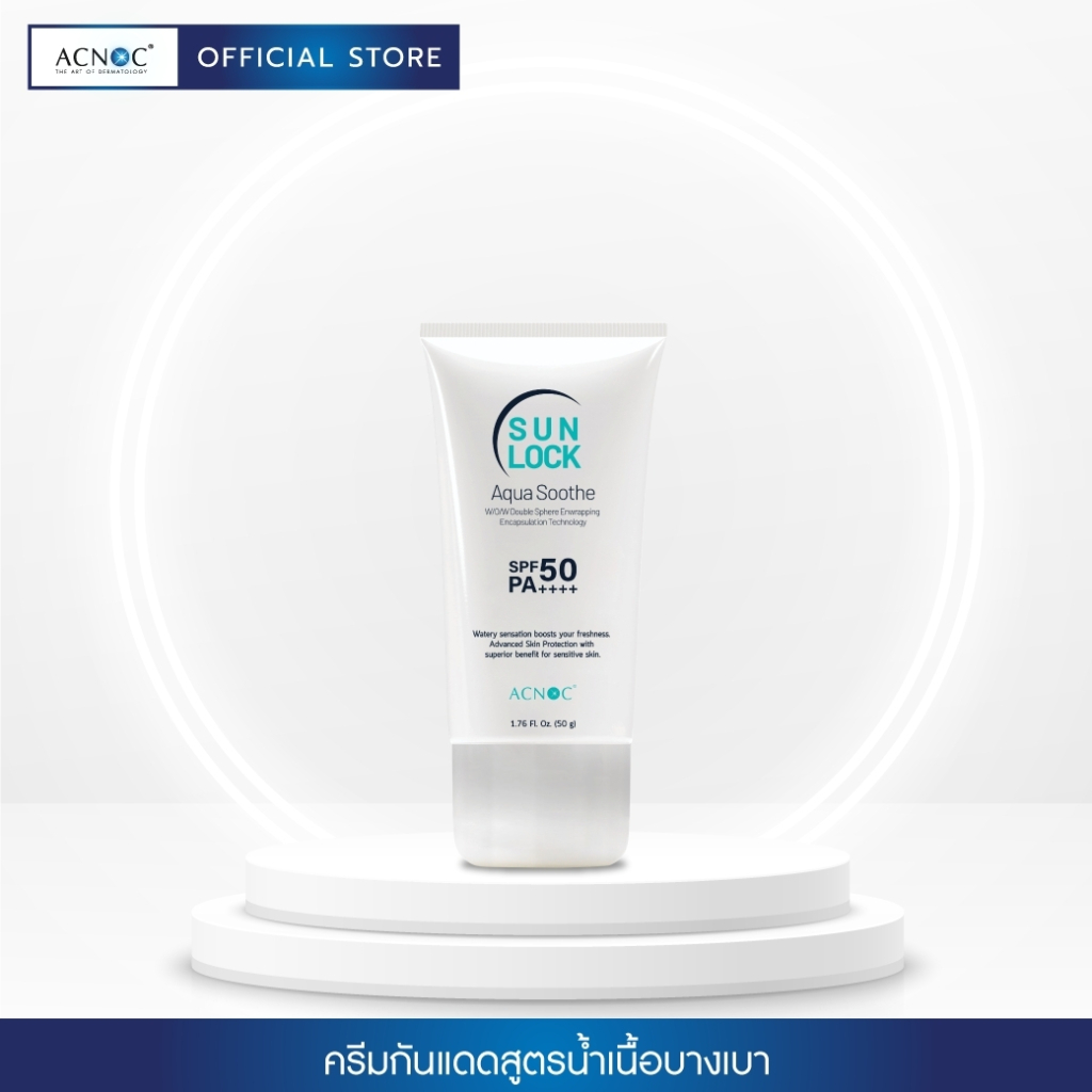 Sun Lock Aqua Soothe SPF50 PA 50 g - acnoc_thailand - ThaiPick