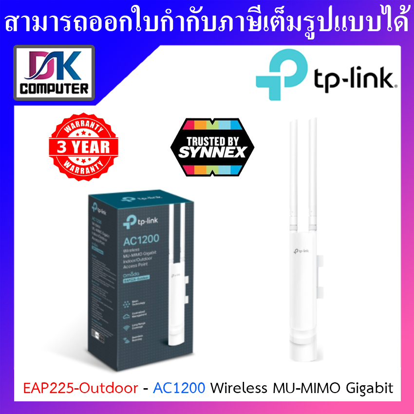 TP-LINK EAP610-OUTDOOR AX1800 Indoor/Outdoor Dual-Band Wi-Fi 6 Access ...