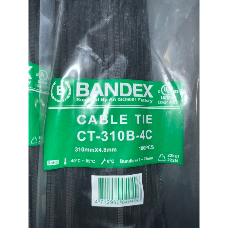 เคเบิ้ลไทร์ Bandex 12 นิ้ว ถูกที่สุด พร้อมโปรโมชั่น มิ.ย. 2026 | BigGo ...