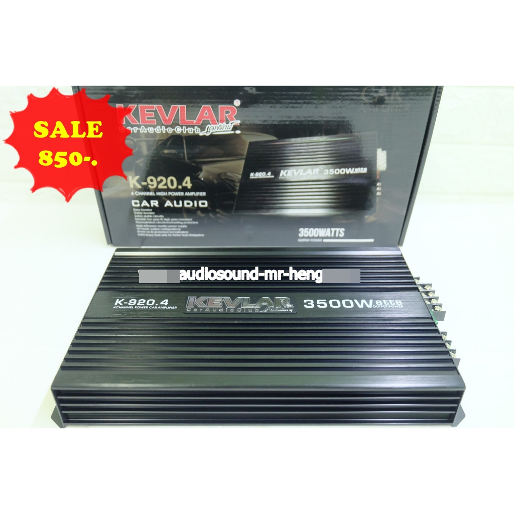 พาเวอแอม AE K-920.4 4CH AB 3500w เสียงดีแบรนยอดนิยมของใหม่ - hengza002 - ThaiPick