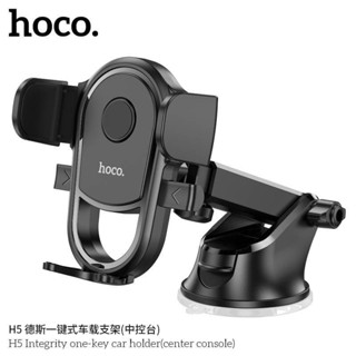 Hoco H5 Phone holder ยึดช่องแอร์ ที่ยึดมือถือในรถ หมุนได้360องศา ขาตั้ง ...