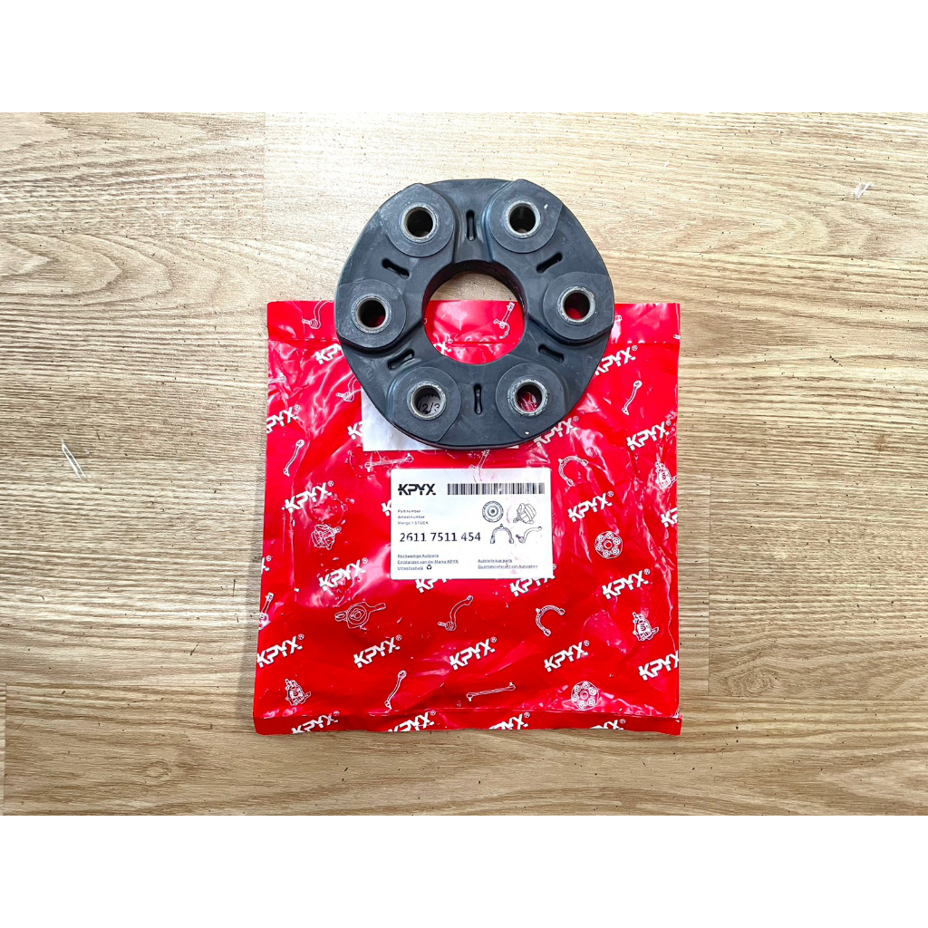 ยางยอยเพลากลาง BMW Series 123457 X1X3X4X5X6 Z4 - tonlovethailand - ThaiPick