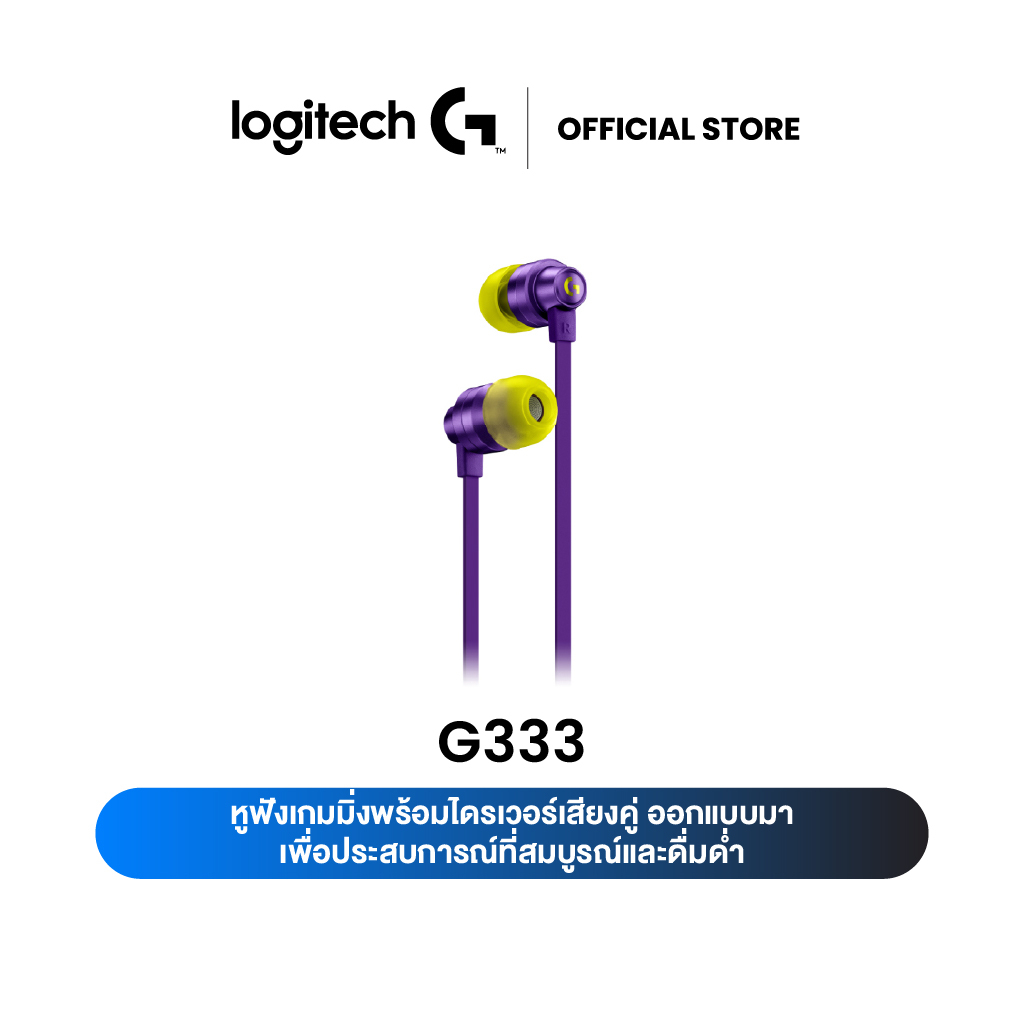 Logitech G333 Gaming Earphones with Mic and Dual Drivers - Purple (หู ...