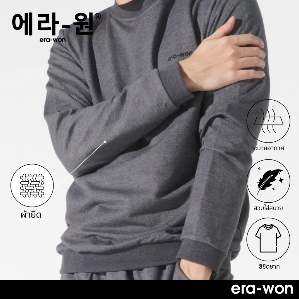 era-won เสื้อ SWEATER FILAGEN สี GREY AT HOME - erawon_official_store ...