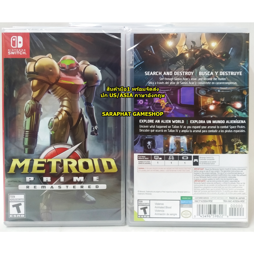 ตลับเกมDSแท้ โซนUSA "METROID PRIME HUNTERS - htpoldgameandaccess - ThaiPick