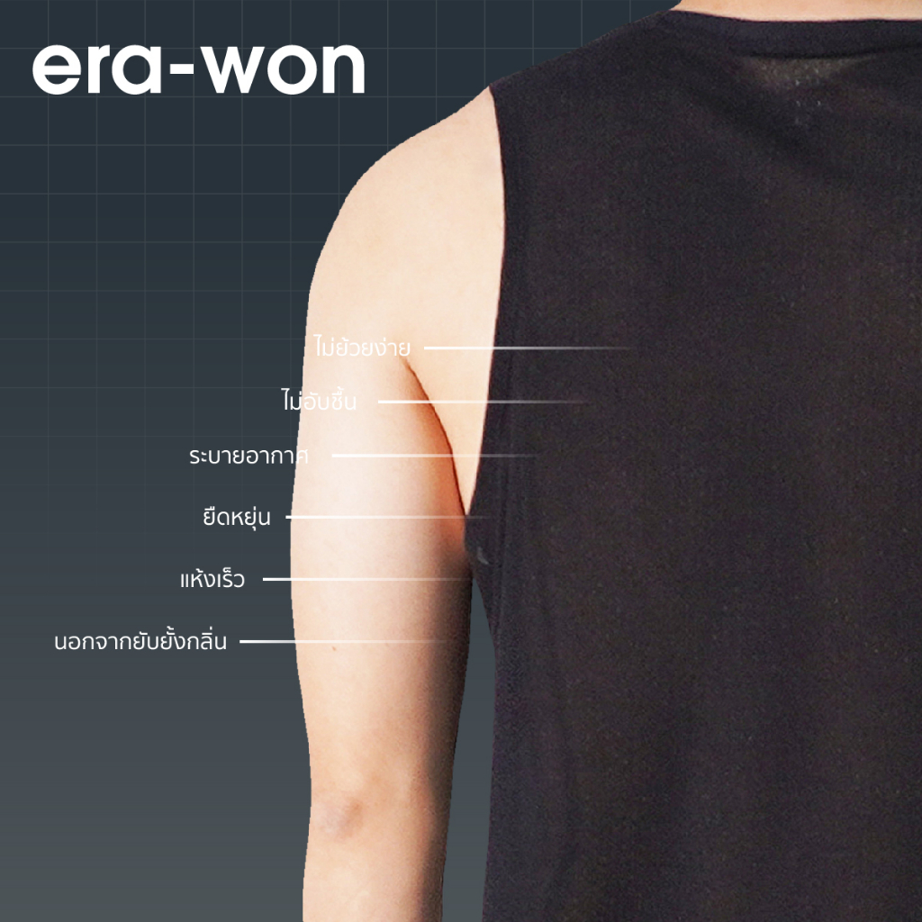 era-won เสื้อกล้าม รุ่น Vest T-Shirt SportWear Zinc สี Black - erawon ...