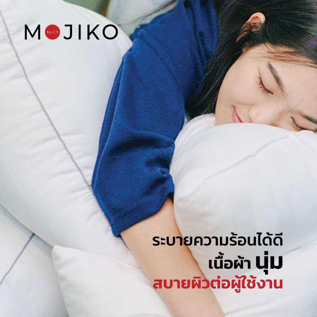 MOJIKO หมอนหนุน ใยสังเคราะห์ 100 รุ่น extra 1แถม1(แพ็ค2ใบ) - themattress - ThaiPick