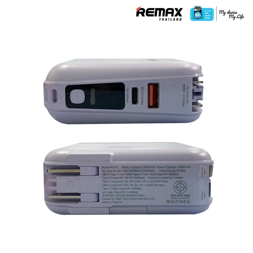 2.2 แถมฟรี ถุงผ้าหนังPU Remax Power Bank 15000 mAh ( รุ่น W1501) - แบต ...