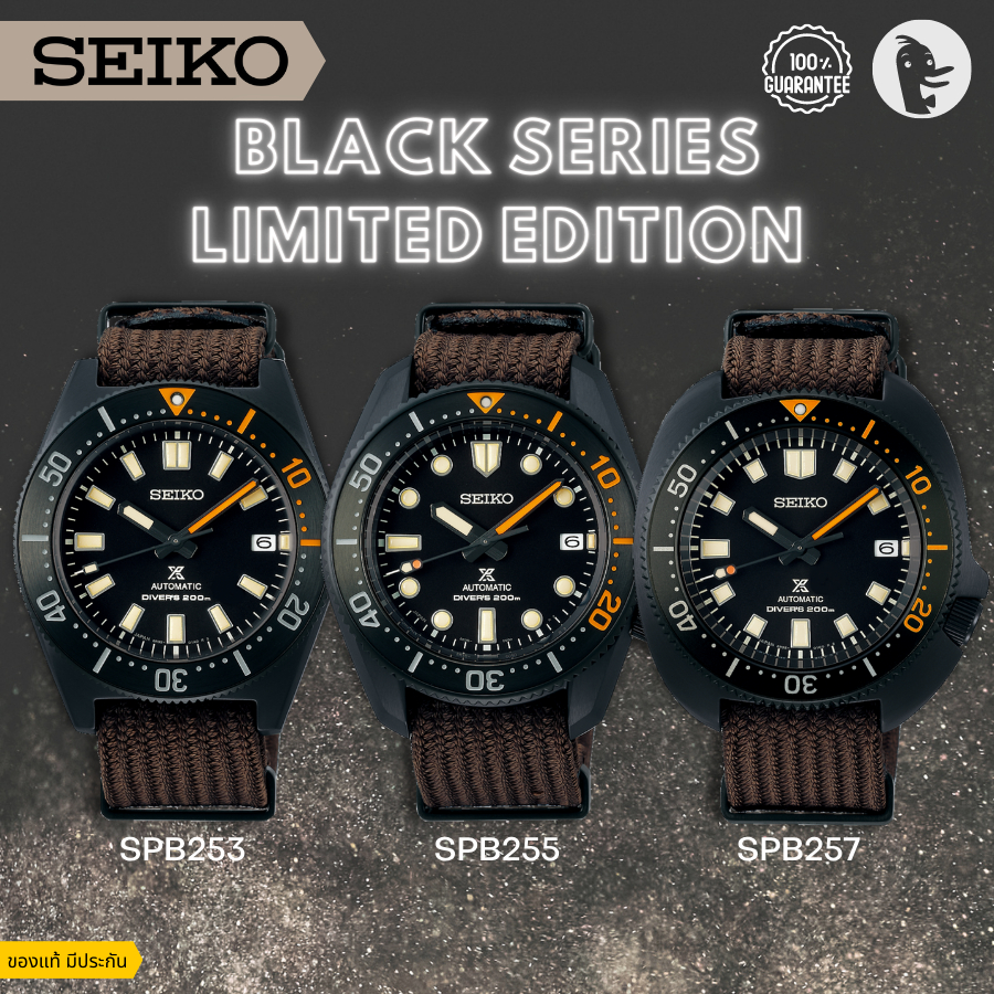 Spb253 ถูกที่สุด พร้อมโปรโมชั่น ส.ค. 2023|BigGoเช็คราคาง่ายๆ