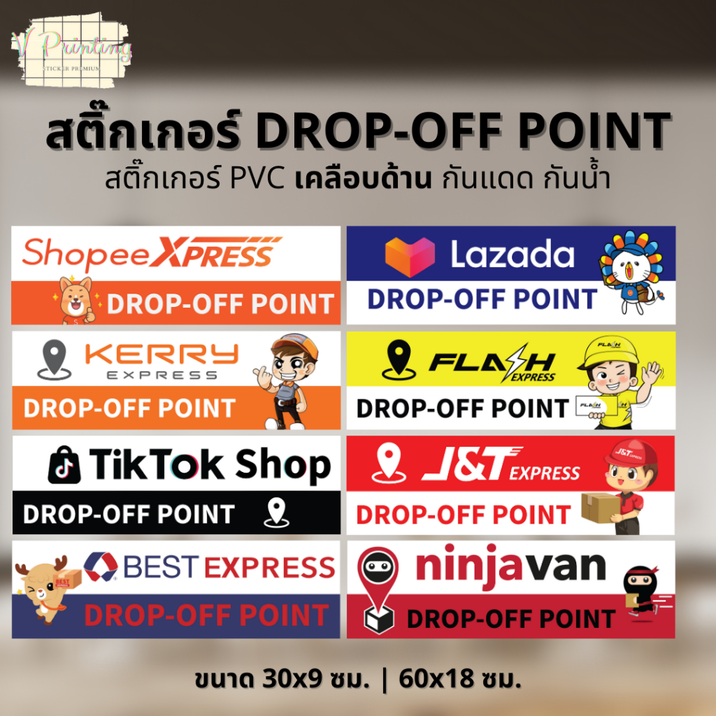 สติ๊กเกอร์2T ถูกที่สุด พร้อมโปรโมชั่น ม.ค. 2024|BigGoเช็คราคาง่ายๆ