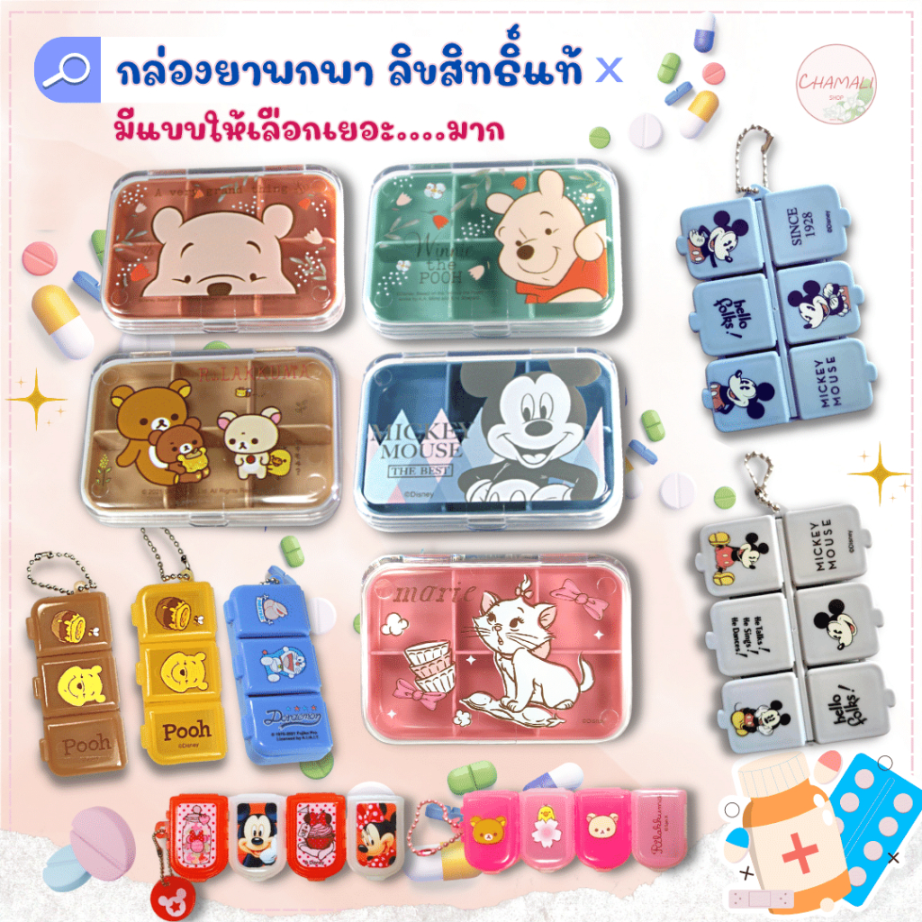CMN.STORE, ร้านค้าออนไลน์ | Shopee Thailand