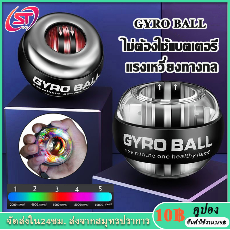 เพลย์ยิม Playgro Ball Playnest Activity Gym - preemproom - ThaiPick