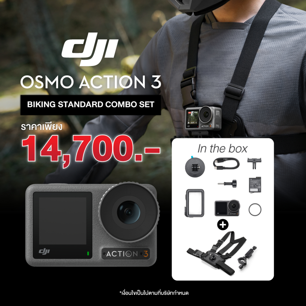 DJI OSMO Action 3 Standard Combo Set (ประกันศูนย์) - zoomcamera_official_store - ThaiPick