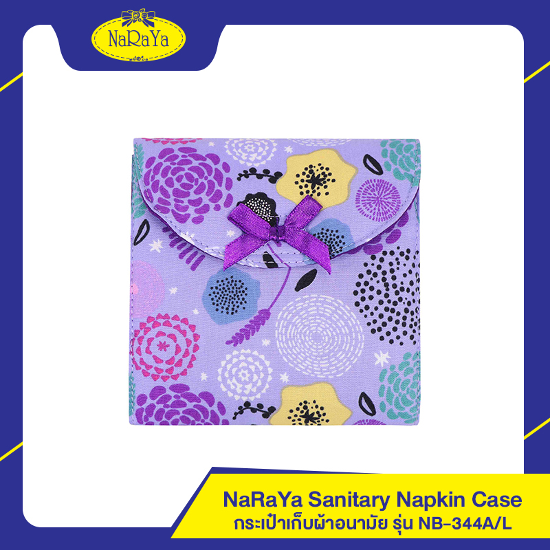 NaRaYa Sanitary Napkin Case กระเป๋าเก็บผ้าอนามัย NB-344AL - naraya ...