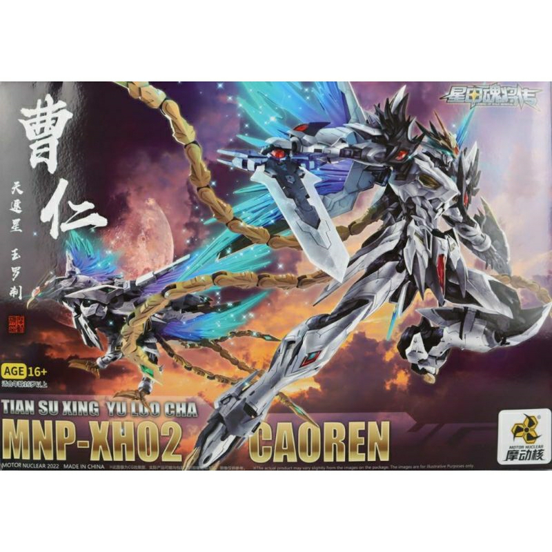 Motor Nuclear MNP XH-02 Cao Ren GUNPLA EXPRESS - gunplaexpress - ThaiPick