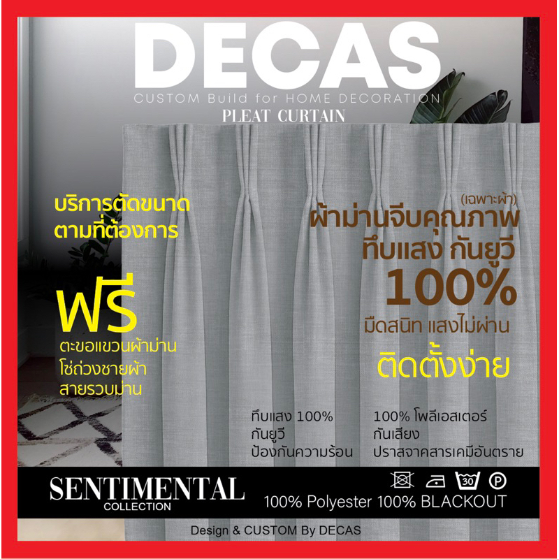 Curtain.DIY design studio, ร้านค้าออนไลน์ | Shopee Thailand