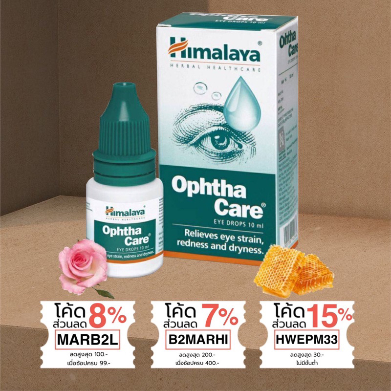 ยา หยอด ตา แก้ อักเสบ ราคาพิเศษ | ซื้อออนไลน์ที่ Shopee ส่งฟรี*ทั่วไทย!