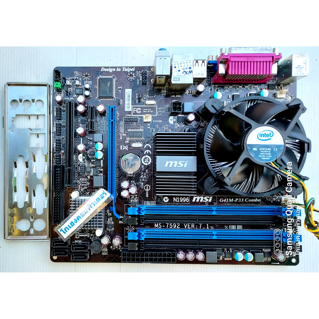 ชุดเมนบอร์ด775 cpu G41m CPU INTEL 1.5-3.0GHz ( ram DDR2DDR3 ) ใช้งานได้ดี - udomjammorniem ...