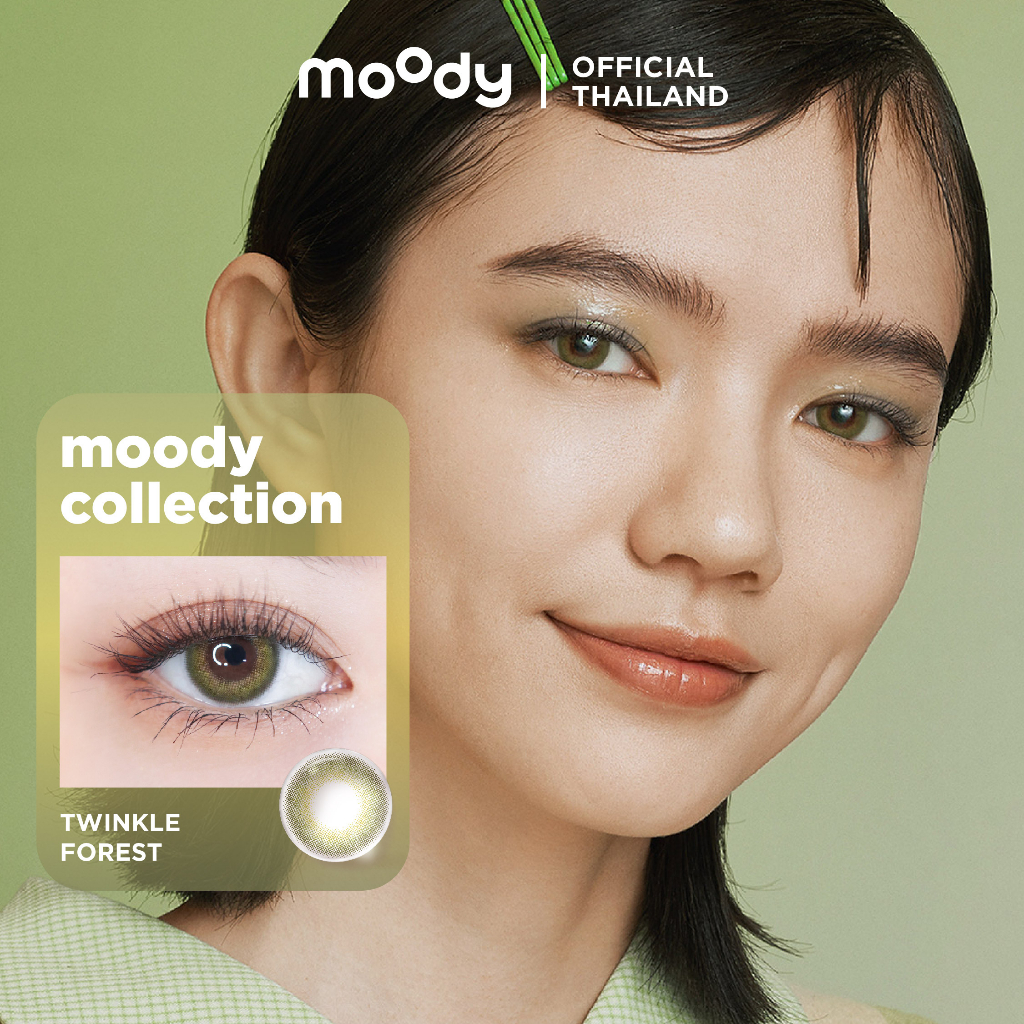 moody Twinkle Forest (Olive-Green) มูดี้ คอนแทคเลนส์ รายเดือน ...