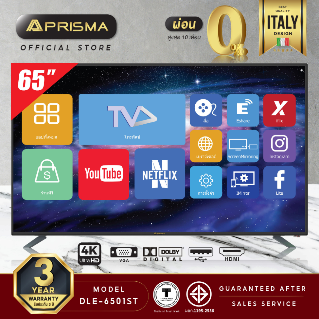PRISMA TV 65" DLE-6501ST Android TV สมาร์ททีวี คมชัดระดับ 4K UHD รองรับ | ประกันศูนย์ไทย 3 ปี ...