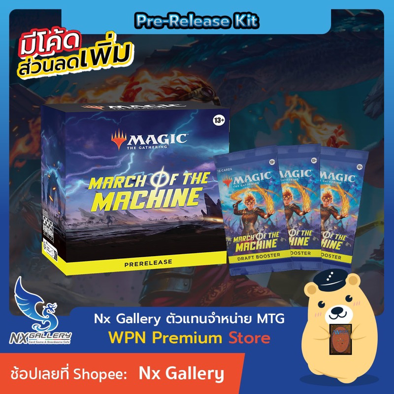 MTG Dominaria United (DMU) Prerelease Kit x6 - thetricker - ThaiPick