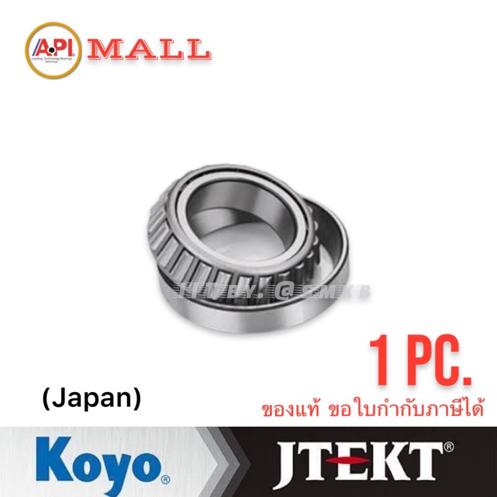 KOYO HI CAP LM 11949/10 ลูกปืนล้อหน้านอก MAZDA M1300 KOYO แบริ่ง ...
