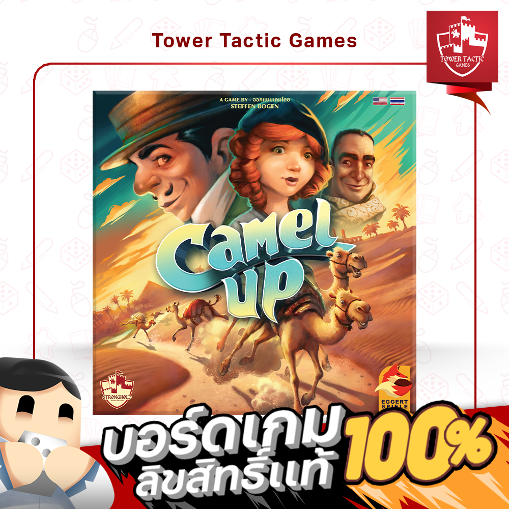 Camel Up 2nd Edition คาเมลอัพ THEN - Board Game บอร์ดเกม - Tower Tactic ...