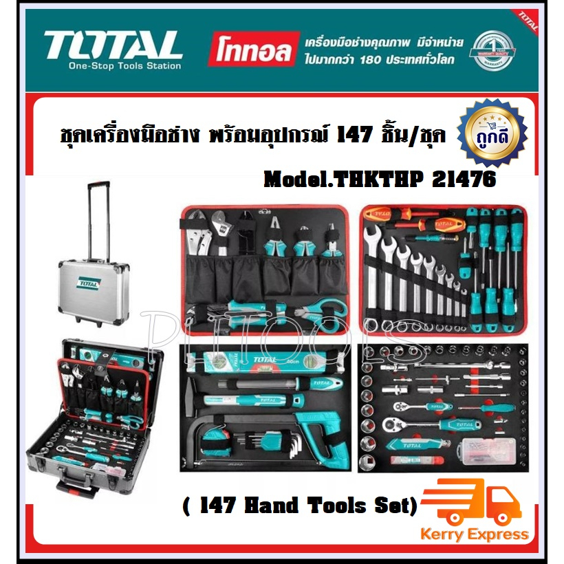 thkthp21476 ถูกที่สุด พร้อมโปรโมชั่น ก.ค. 2025 | BigGoเช็คราคาง่ายๆ