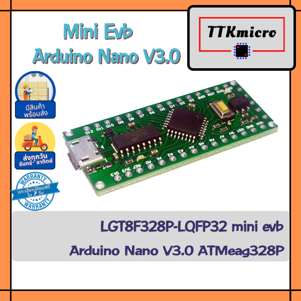 Arduino Nano V3.0 บอร์ดเที่ยบ : Mini Evb For Arduino Nano V3.0 | Shopee Thailand
