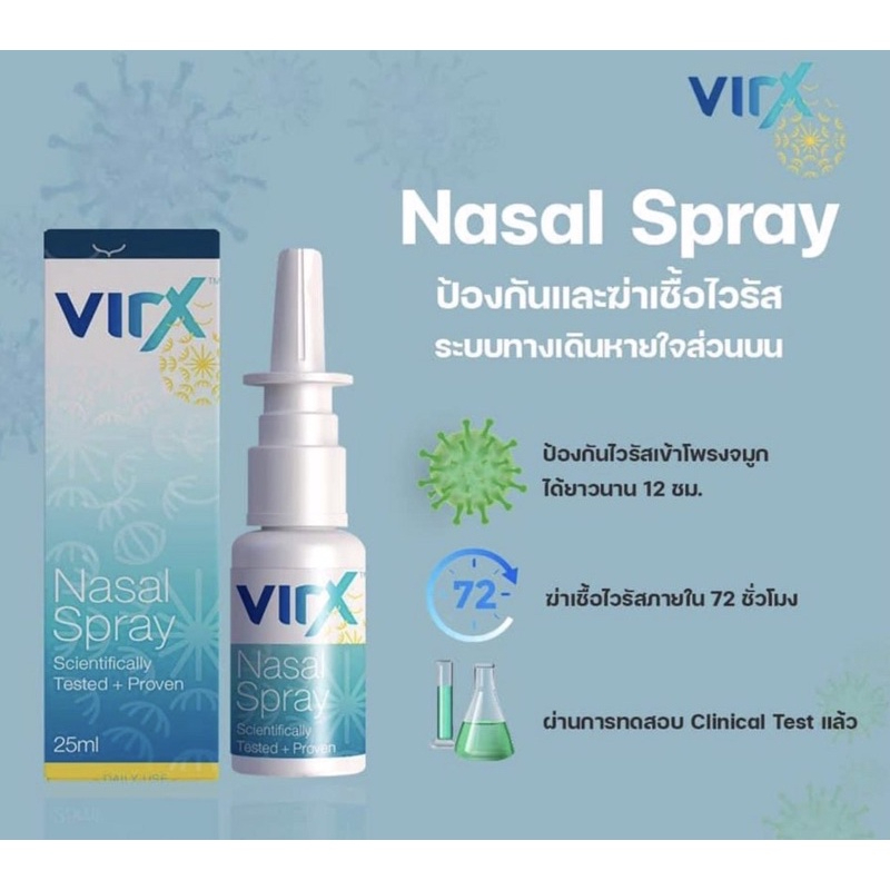 สเปรย์พ่นจมูก Virx Nasal Spray สำหรับป้องกันและกำจัดเชื้อไวรัสทางโพรง ...