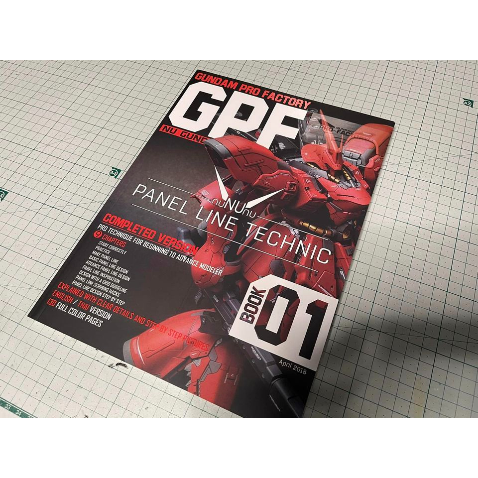 PANEL LINE TECHNIC หนังสือสอนเดินลาย ของคุณ NU GUNDAM PRO FACTORY ภาษา ...